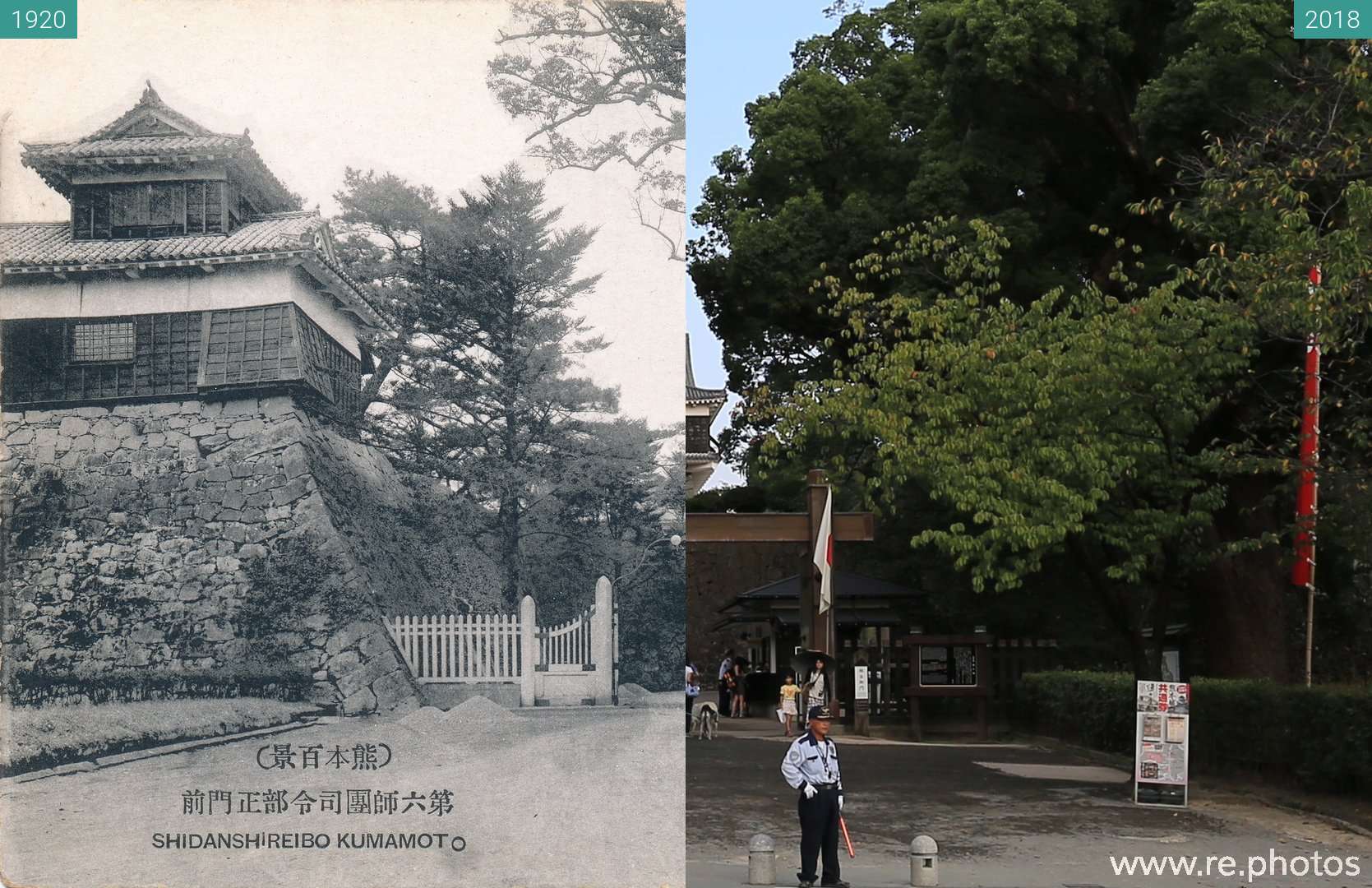 Before and After: Former Japanese Imperial Army 6th Division (1920 ...